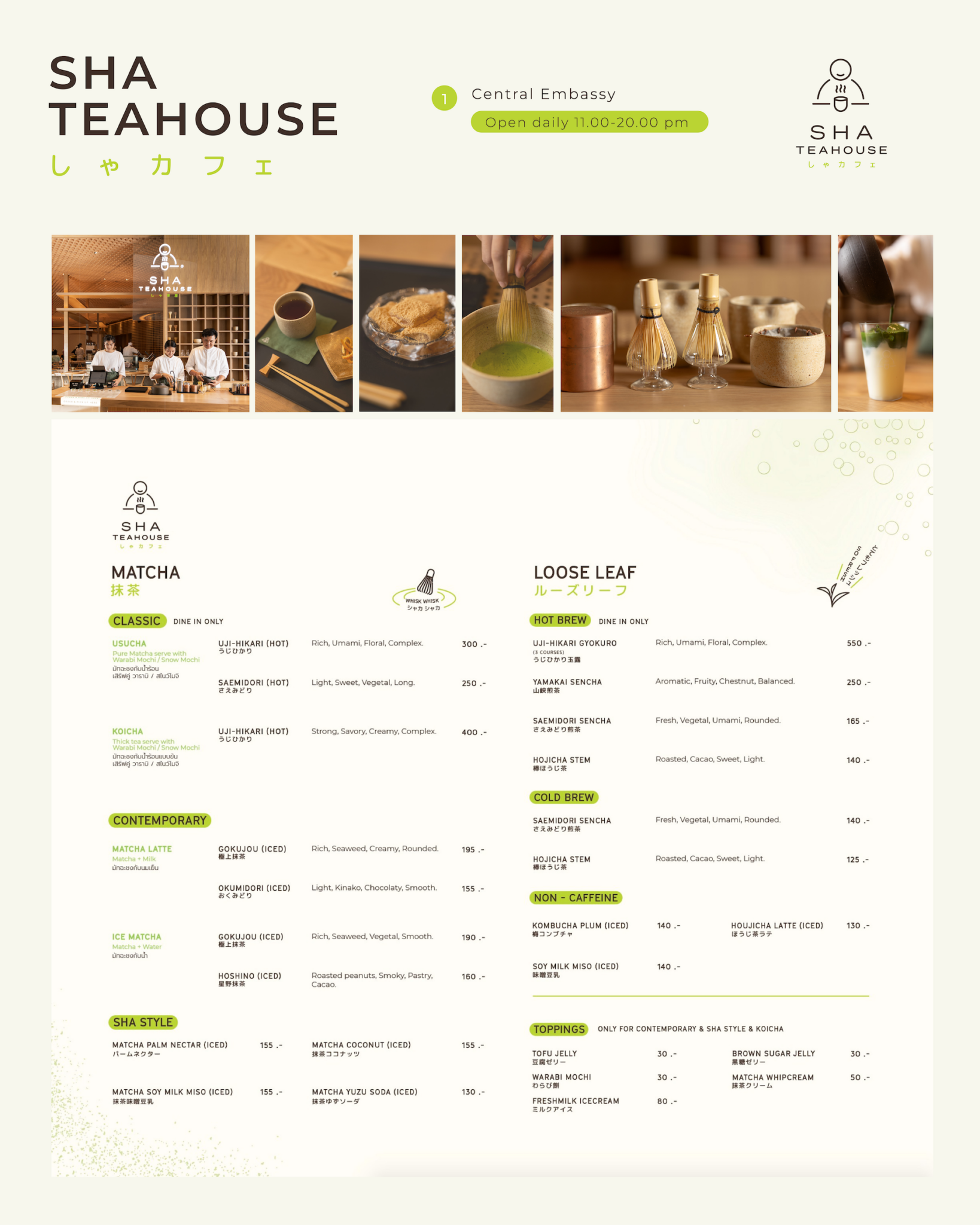 Shabu Baru – Experience two distinct spaces united by a passion for ...